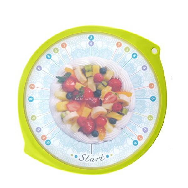 ケーキカット まな板 カットボード ホールケーキ 切り分け ガイドカッティングボード (グリーン) マミースマートボード 1個入 ケーキカット まな板 カットボード ホールケーキ 切り分け ガイド KBP002-1 バレンタイン 2023