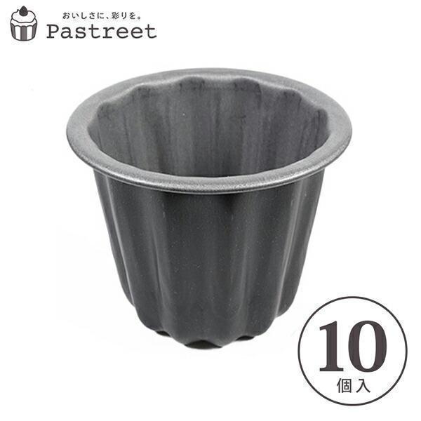 カヌレ焼型 ブラックフィギュア テフロン 焼菓子型 日本製 霜鳥製作所カヌレ型 (小)プティ テフロン加工 10個入 内径47×H45mm カヌレ焼型 ブラックフィギュア テフロン 焼菓子型 日本製 霜鳥製作所  KGP045-10