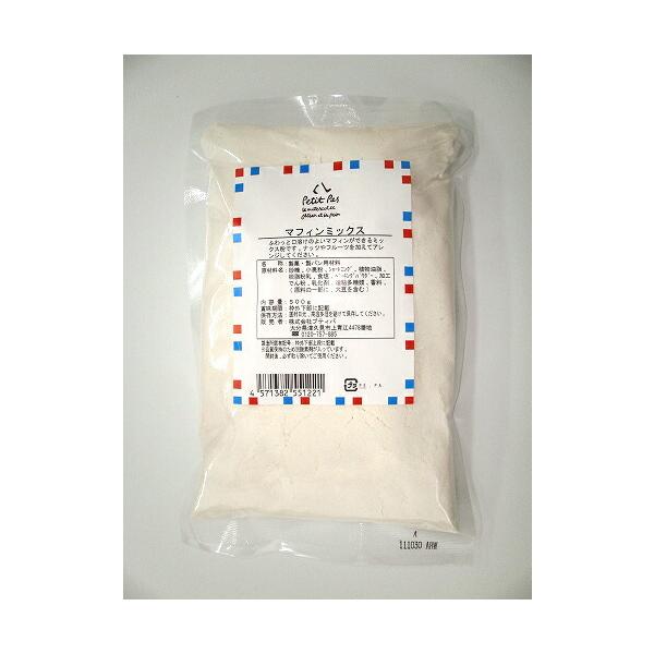 ●賞味期限:45日以上原材料：砂糖/小麦粉/ショートニング/植物油脂/脱脂粉乳/食塩/ベーキングパウダー/加工でん粉/乳化剤/増粘多糖類/香料(原料の一部に、大豆を含む)●ふわっとくちどけの良いマフインが手軽に作れるミックス粉です。●直射日...