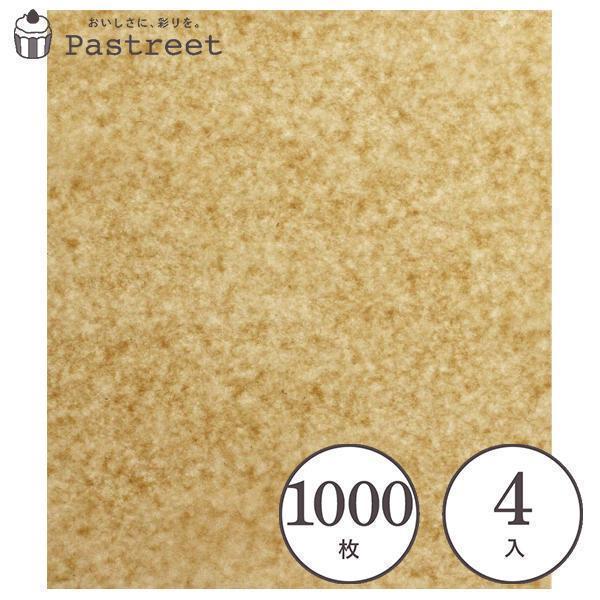 ●生産国:日本●1000枚×4袋(小箱には入っておりません)●直接食品をラッピングしていただけます。 ●油分の多い食品も油染みしにくいです。●火のそばではご使用にならないで下さい。ワックスペーパー M(クラフト) 1000枚×4入 シートタ...