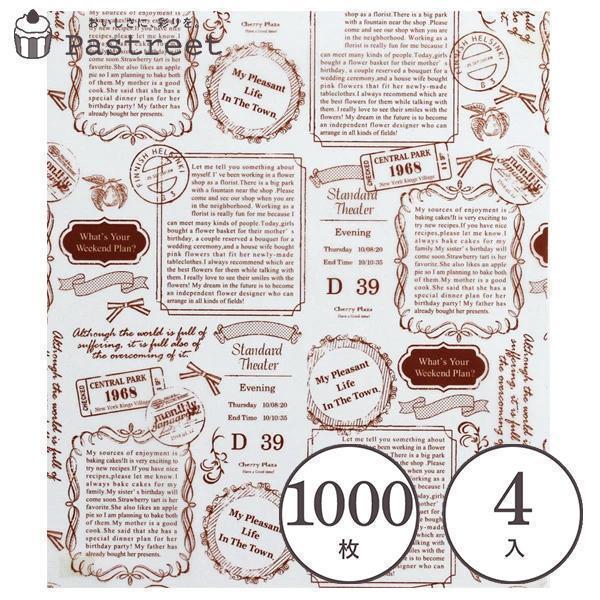 ●生産国:日本●1000枚×4袋(小箱には入っておりません)●直接食品をラッピングしていただけます。 ●油分の多い食品も油染みしにくいです。●火のそばではご使用にならないで下さい。ワックスペーパー M(ロゴ) 1000枚×4入 シートタイプ...