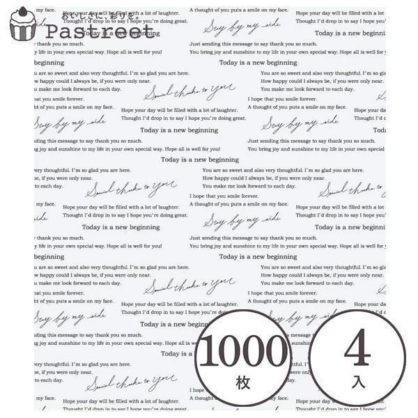 ●生産国:日本●1000枚×4袋(小箱には入っておりません)●直接食品をラッピングしていただけます。 ●油分の多い食品も油染みしにくいです。●火のそばではご使用にならないで下さい。ワックスペーパー M(レター) 1000枚×4入 シートタイ...