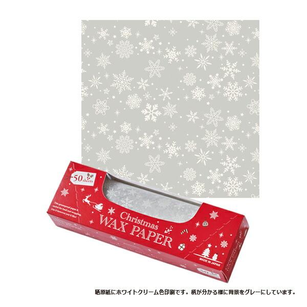 ■商品コード：XW110B-50■商品名：ワックスペーパー S(スノーフレーク) 50枚入 ボックスタイプ■材質：パラフィン紙(片面ワックス加工)■容量：-■サイズ：150×150mm●直接食品をラッピングしていただけます。 ●油分の多い食...