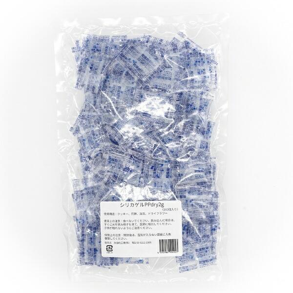 ■商品コード：YBB002-1000■商品名：シリカゲル 2g 乾燥剤 1000枚入■材質：-■容量：2000g■サイズ：-●プラスティックフィルム包材で油分の多い食品にも最適です。●毒性がなく、無味無臭で無害なので安心してご使用いただけま...