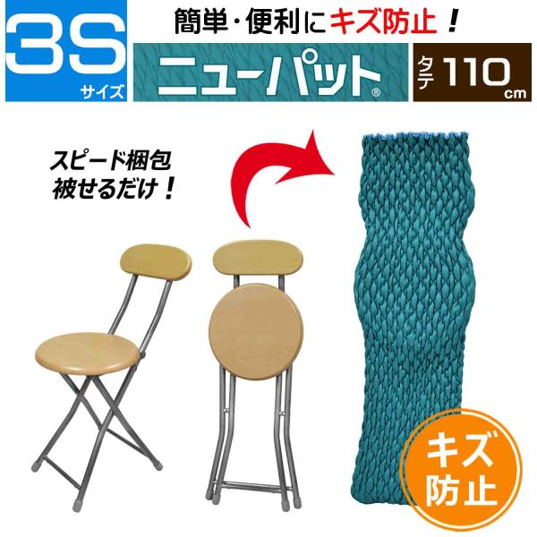 【女性やお子様でも使い易い。作業性重視タイプ】広げて被せるだけ！繰返し使えるキルティング梱包材。「超ソフト仕様」で看板のような板状の横長什器や、薄板パネル・凹凸什器でも、大きく広げて被せ易い。【形状】筒型（ハラマキ状）※ 天面・底面は開いて...