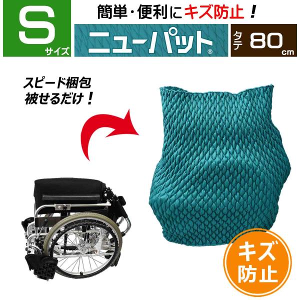 【女性やお子様でも使い易い。作業性重視タイプ】広げて被せるだけ！繰返し使えるキルティング梱包材。「超ソフト仕様」で看板のような板状の横長什器や、薄板パネル・凹凸什器でも、大きく広げて被せ易い。【形状】筒型（ハラマキ状）※ 天面・底面は開いて...