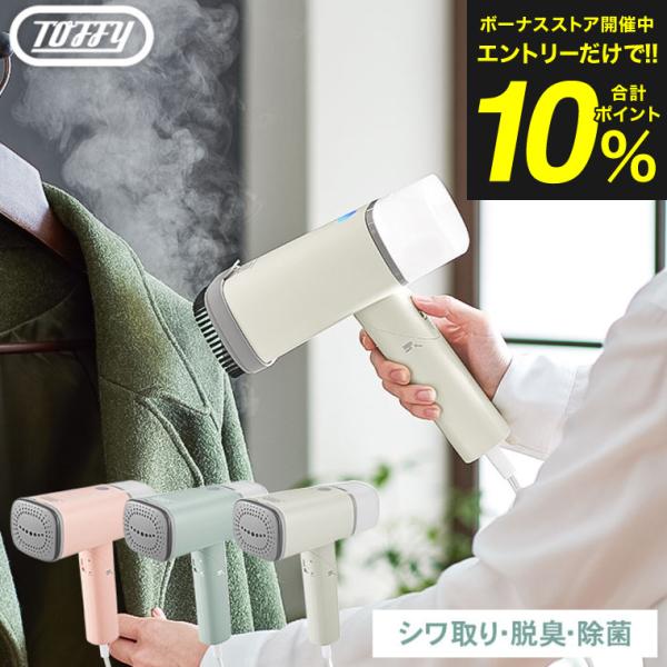 ladonna ラドンナ おしゃれ ギフト レトロ家電  ●JANコード：4934122090501 4934122090495 4934122090518