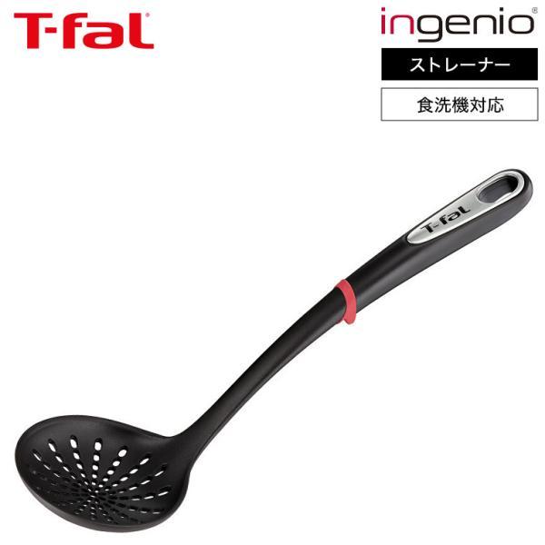 t-fal T-FAL tfal Tfal キッチン用品 ●JANコード：3168430226722