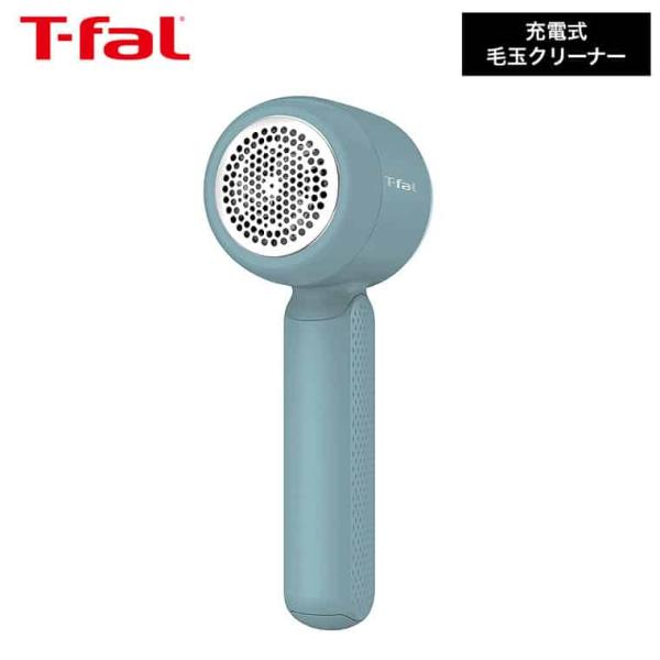 おしゃれ着、すぐによみがえる。充電式の毛玉クリーナー。握りやすいハンドルできになるところをさっとお手入れ。【さっと使える】・お出かけ前に気づいたら素早く衣類ケア。【高品質3枚刃搭載】・ヘッドが大きく一気に広範囲の毛玉がとれる。【長時間使える...