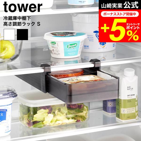 収納する物や隙間に合わせて高さを7段階に調節できる棚下収納ラックです。棚の奥まで無駄なく使えるロングタイプ。スライド棚の接続部があっても取り付け可能です。設置は、引っ掛け部を棚板に差し込み、吸盤で固定するだけの簡単仕様。引っ掛け部が短いので...