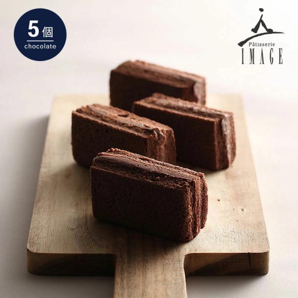 消費期限5日（冷蔵）特定原材料等28品目：小麦粉・卵・乳きめ細かい弾力のあるショコラスポンジに、なめらかで口どけの良いチョコレートガナッシュをサンド。甘さ控えめで上品な味わいは、ちょっとした贈り物やご褒美にもぴったりです。濃い紺色のシックな...