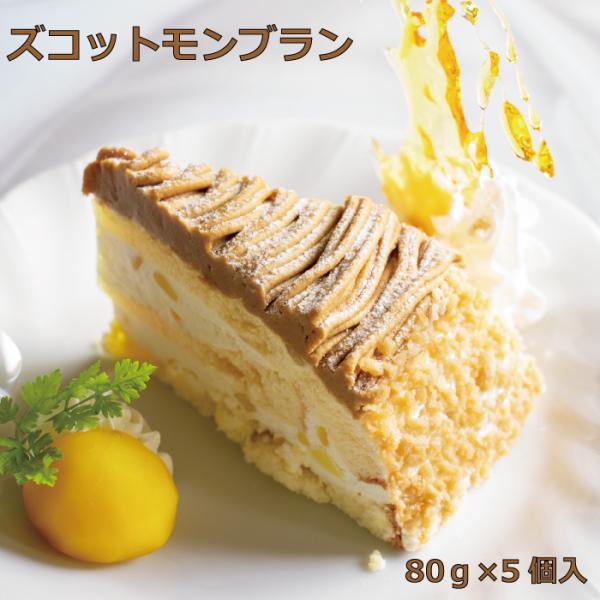 商品概要【名称】　　冷凍食品(洋菓子)【内容量】　80g×5個【賞味期限】製造日より1年間【保存方法】常時-18℃以下で保存してください【原材料】　ホイップクリーム(植物油脂、乳製品、水あめ、乳糖、乳たんぱく質)(国内製造)、あん(生あん、...