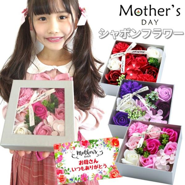 造花となり生花ではございませんのでご注意ください商品名: 母の日プレゼント 60代 70 代 ギフト 花 カーネーション 2025 母の日 プレゼント 花 早割 カーネーション 花束 猫グッズ 送料無料 花ギフト 花 早割 プレゼント ギフ...