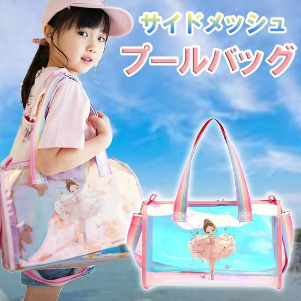 あすつくご希望はご注文手続きの配送方法を宅配便（別送料）にご変更下さい。クレジットカード決済 コンビニ後払い決済 Yahoo!マネー 銀行振込対応しています。商品名: キッズ フォーマル 子どもバッグ おしゃれ お嬢様バッグ Kids ba...