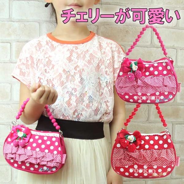 定期的にクーポン配布 ポイント増量 対象商品商品名: キッズ バッグ おしゃれ ポシェット 子供  Kids bag　ショルダー ハンカチ入れ 2way 斜め掛け商品カテゴリ：ベビー、キッズ、マタニティ > バッグ、ランドセル &gt...