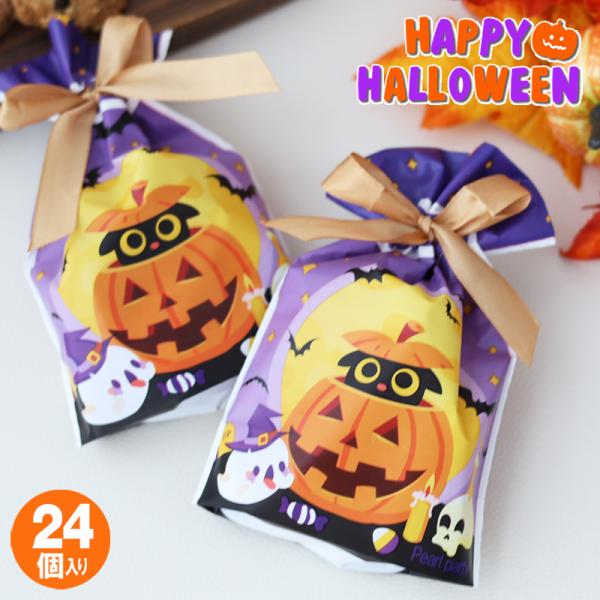 ハロウィン限定！人気のお菓子詰め合わせ個包装プチギフト。子どもたちの意見を取り入れて厳選し、可愛いハロウィン限定パッケージで仕上げました。美味しさにこだわり、添加物の少ない安心のお菓子を揃えた手渡しギフトやお配りに最適なセットです。【こだわ...