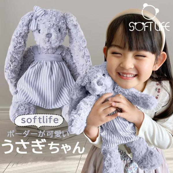 全長約 30ｃｍ（お座り21ｃｍ）中国製SOFT LIFE正規商品ベビーぬいぐるみを多く扱っているブランドです抜け毛が少なく柔らかい触り心地のぬいぐるみ中綿はPP綿を使っており柔らかく手触りがよく水洗いでも硬くならないぬいぐるみに適した中綿...