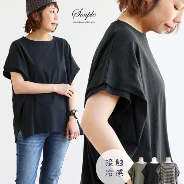 r250117027[商品説明][ポイント01.]可愛さも細見せ効果もあるゆるトップスなんて、他にない！・屈んでも胸元が開きにくいボートネックで、キレイな抜け感。・袖口がレイヤードされたようなデザインで、ふわっと可愛らしいアクセント力。・二...