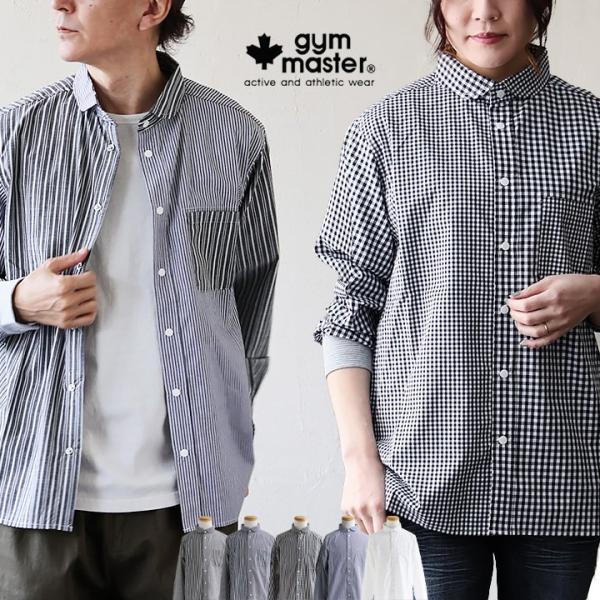 【発売日：2026年02月20日】r230721004[商品説明]・ボタンを開けずに腕まくりしてズレ落ちない、「袖リブ」切り替え。・ショールカラーを内側に折り返すだけで、バンドカラーになる2WAYデザイン。・このシャツは定番と遊びの両方を揃...