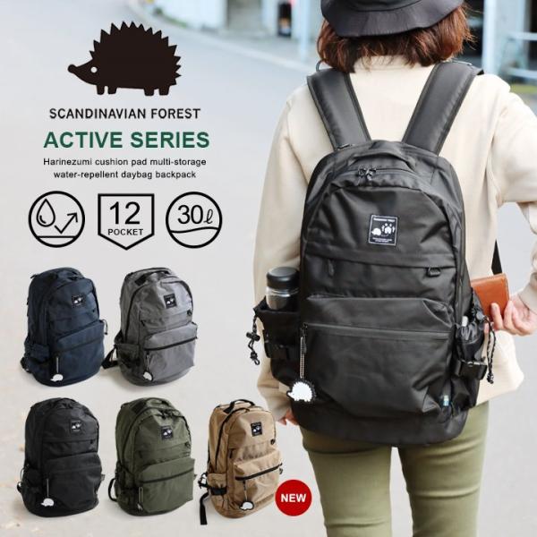 【発売日：2025年06月20日】r221014032[商品説明]【ストラップ強化Renewal】・SCANDINAVIAN FOREST -ACTIVE SERIES-・デイリーに使いやすい形のデイパックタイプのリュック。・疲れにくさに、...