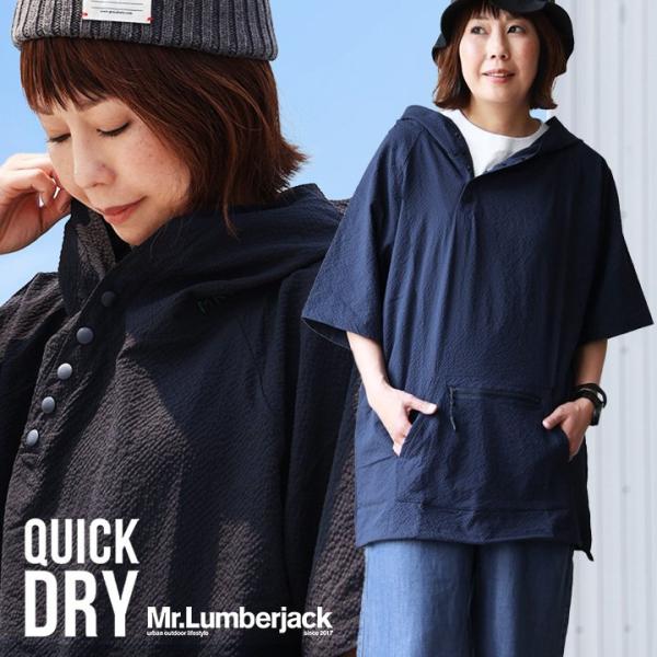 【発売日：2025年08月31日】r250117009[商品説明][ポイント01.]　「サラっと」「スルっと」で涼しく快適。・薄手で軽く、格子＆縞模様による凹凸感で肌との接地面が少ないシアサッカー。・速乾性のある「クイックドライ」。・触ると...