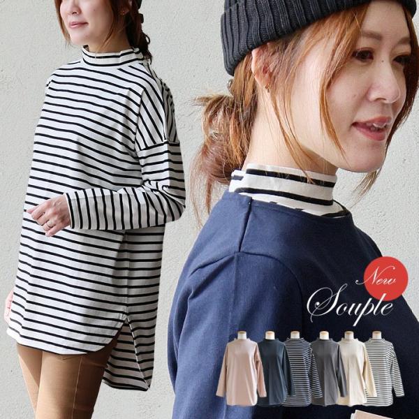 【発売日：2026年03月03日】r240515001[商品説明][ポイント01.]・お尻がすっぽり隠れる「前後アシメントリー」のラウンドヘムロング丈。・フィットし過ぎず、ゆる過ぎないモックネック×手首が隠れる長袖。[ポイント02.]【Ne...