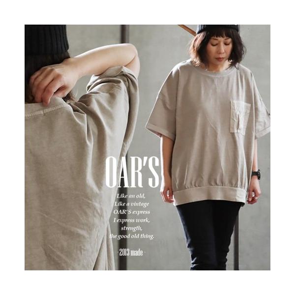 【発売日：2025年09月06日】r240112023[商品説明][ポイント01.]・身幅約135cmのワイドシルエットのTシャツ。・トレーナー風の裾リブ切り替え。・ひじが隠れるロールアップデザインの五分袖。[ポイント02.]・綿100％の...