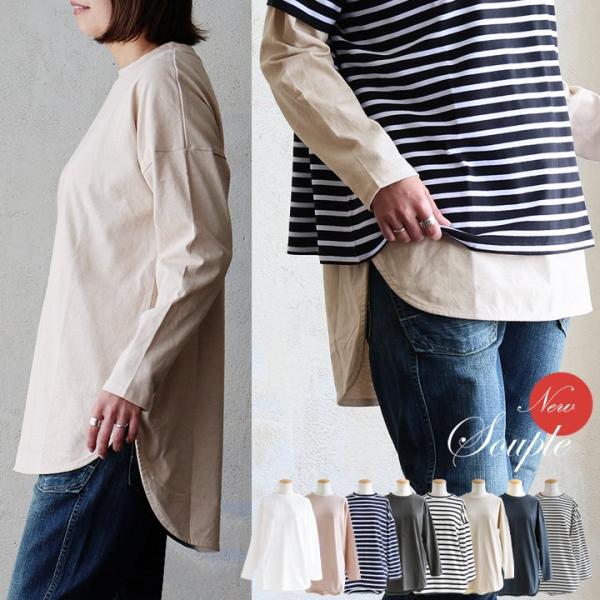 【発売日：2026年03月03日】r240515002[商品説明][ポイント01.]・お尻がすっぽり隠れる「前後アシメントリー」のラウンドヘムロング丈。・程よくゆとりを持たせたリブネック×手首が隠れる長袖。[ポイント02.]【New】程よく...