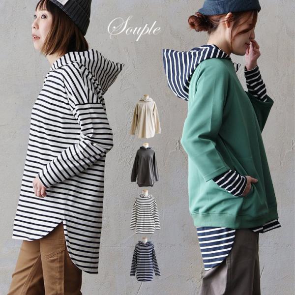 r240515003[商品説明][ポイント01.]・お尻がすっぽり隠れる「前後アシメントリー」のラウンドヘムロング丈。・カジュアルなパーカータイプ×手首が隠れる長袖。[ポイント02.]【New】程よく厚みのある綿100％の度詰め天竺地。・無...