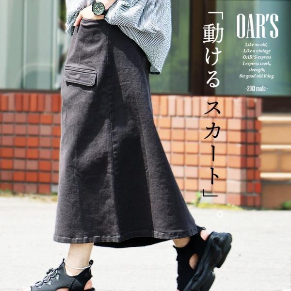 r250724001[商品説明][ポイント01.]ラインを拾わず、しっかり伸びて、崩れない。・洗いをかけ縮みを抑えた、厚手で丈夫でキックバック性が高い、ストレッチツイル地。・「無骨さ・タフさ・落ち着き」を表現するミリタリーカラー。[ポイント...