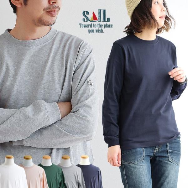 【発売日：2026年03月14日】r230302006[商品説明]・1枚でも重ね着のインナーでも使える「シンプル無地」なスッキリボディ。・幅広いコーディネートに使える、ロンT定番の「袖リブ」デザイン。・屈んでも安心のクルーネック×ヨレに強い...