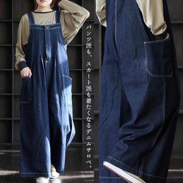 【発売日：2025年11月03日】r230331009[商品説明]・スカートのようなボリューム感あるワイドシルエット。・でもガウチョパンツ風のパンツタイプだから、何かと安心。・脱ぎ着しやすいよう、前当てはジップ付き。・2段階調節が可能な安定...