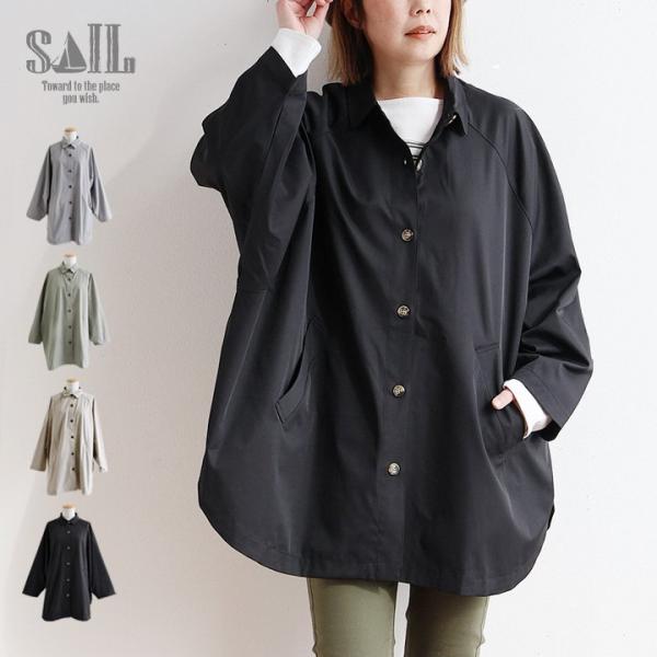 r250912003[商品説明]・たっぷりワイドなシルエットに、前後の裾がラウンドした柔らかいニュアンスの可愛いカタチ。・身幅はなんと約170cmで、ゆるトップスやメンズサイズのトップスを着てもラフでゆとりのある着心地。・袖付けを外に落とし...