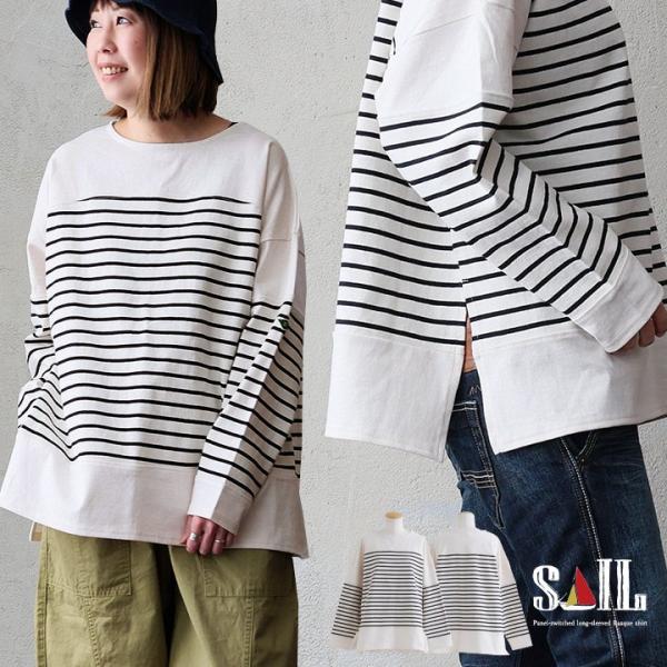 【発売日：2026年02月20日】r250926010[商品説明][ポイント01.]『いいとこ取りだらけ』のパネルボーダーバスク。・配色『変形パネルボーダー』パターン。[ポイント02.]細見せする楽ちんさで、「きちんと」。・身幅130cm超...