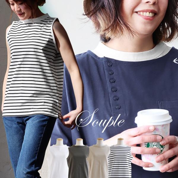 r240112025[商品説明][ポイント01.]・屈んでも胸元が見えず、重ね着のアクセントになるモックネック。・狭いのに窮屈感がなく、動きやすい。フィット感を上げたアームホール。[ポイント02.]・長く着てもくたびれにくい、薄手で軽やかな...