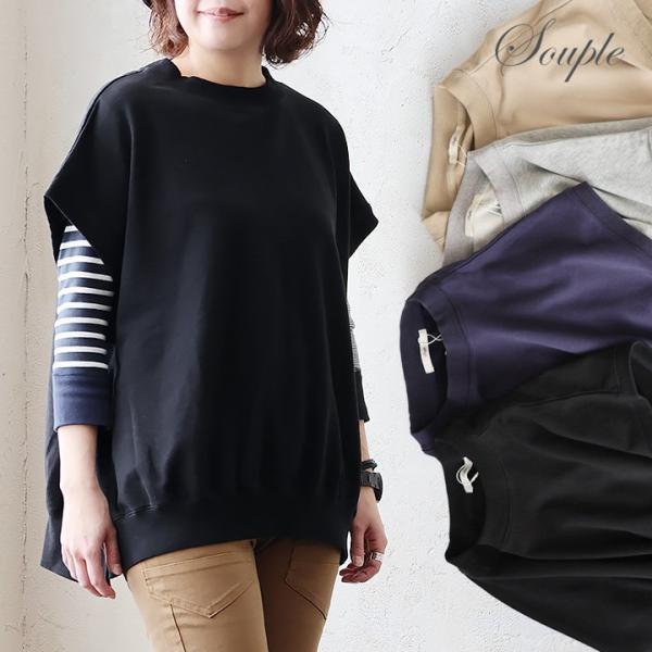 【発売日：2026年02月03日】r250926013[商品説明]・身幅だけを大きく仕上げ、着丈は従来のワイドトップスくらいの、お尻の上部が隠れるくらいの長さ。・カジュアル感をアップさせるリブ地のクルーネック×裾リブのトレーナー風デザイン。...