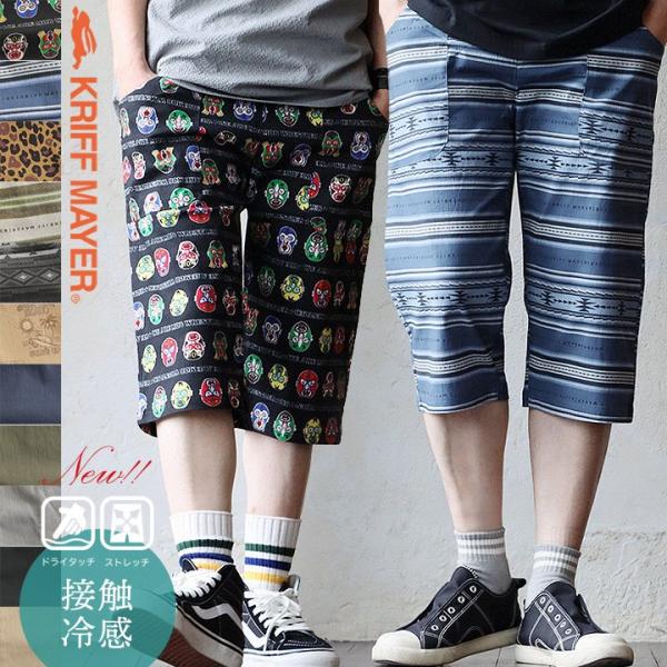 r241007007[商品説明]・部屋着だけでなく、外出着として使えるKRIFF MAYER定番のロハテコパンツ。・「ロハス」＋「ステテコ」＝「ロハテコ」。・軽くて見た目も涼しいひざ下クロップド丈。・薄手ながらもハリのあるストレッチ地。・肌...