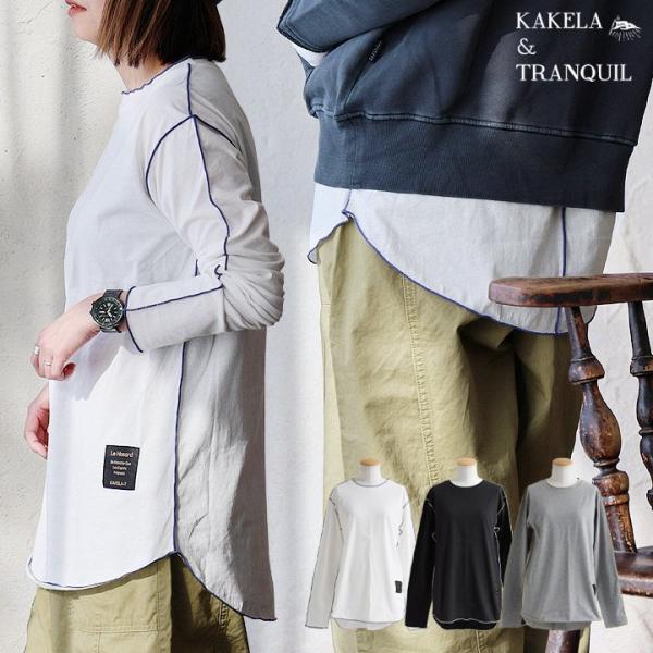 【発売日：2026年02月12日】r250911001[商品説明]・一枚で着ても、重ね着のインナーとしても活躍する、汎用性の高さが魅力のカットソー。・衿元や袖口、裾には配色を利かせたメロウ加工をすることで、ベーシックなカットソーに程よいアク...