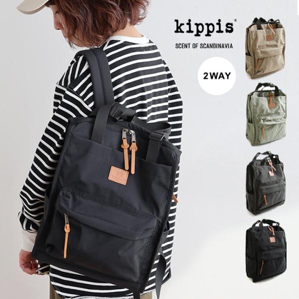 【発売日：2025年02月25日】r241117001[商品説明][ポイント01.]気軽に持ち方を変えられる「トートリュック!?」・リュックとして背負うのはもちろん、これはトートバッグとして持てる「トートリュック」。・持ち手の長さを自分好み...