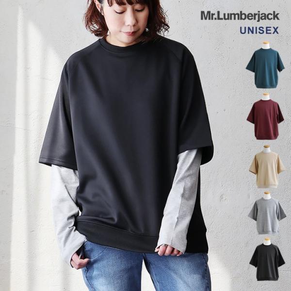 【発売日：2026年02月25日】r250117039[商品説明][ポイント01.]実はすごく軽くて、トロンと落ちて、グッと伸びる！・生地内部に空気を含んだ構造のダンボールニット。・ジャージ(ポンチ)地のような風合いで、しっかり伸びて戻るス...