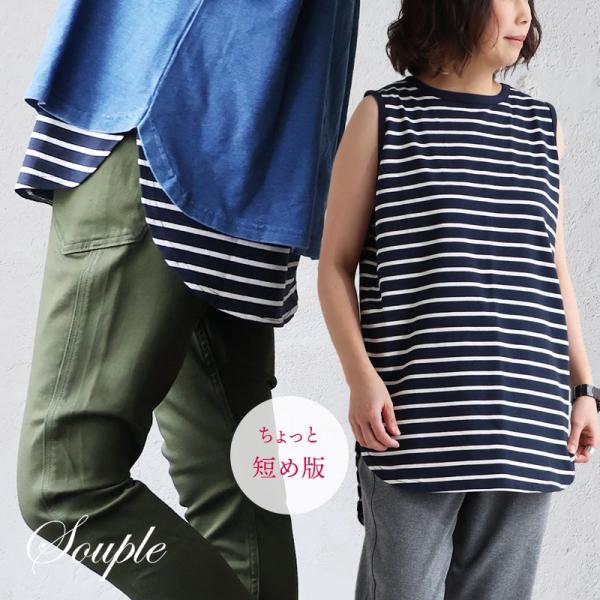 【発売日：2025年03月02日】r250124011[商品説明]・お尻がすっぽり隠れる「前後アシメントリー」のラウンドヘムロング丈。・ゆるトップスやメンズトップスに合わせてもちゃんと覗く長さ。・大事なのはこの「チラッと裾から覗かせること」...