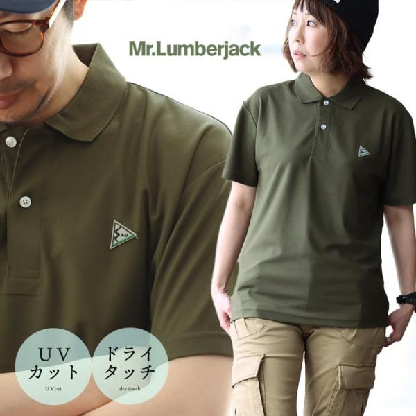 【発売日：2025年04月11日】r250228007[商品説明]・「シワになりにくい」「毛羽や毛玉が気にならない」「洗濯後の色落ち・色あせがない」のイージーケアな三拍子。・ドライ+UVカット機能付きの4.7オンススペシャルドライ鹿の子。・...