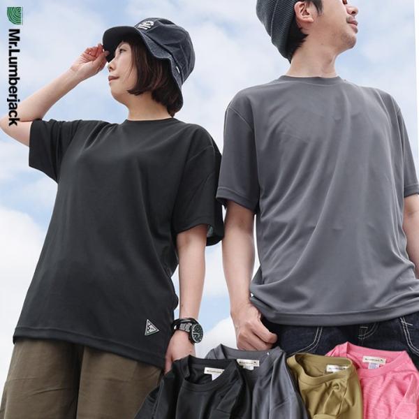 【発売日：2025年06月29日】r250513001[商品説明]・表はサテン地のように光沢があるのに、裏はメッシュになったこの独特の生地は「ドライタッチ」という生地。・『着た時に快適に過ごせること』をモットーにしたモノで、滑らかで優しい肌...