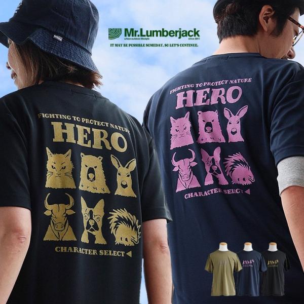 【発売日：2025年07月06日】r250520001[商品説明]・当店オリジナルデザインの中でも大好評な『コマンド』シリーズ。・いつもはマスクマンなんですが、今回はどうやらアニマルたちが主役。・背中には6匹のHEROが選択できるプリント。...