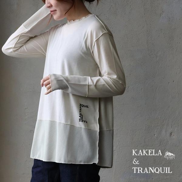 【発売日：2025年11月19日】r250610004[商品説明]・袖や裾を異素材で切り替え、配色デザインが目に留まるクルーネックカットソー。・そのうえ、ネックや袖口、裾にメロウ加工をすることで、存在感をグッと底上げ。・一枚着でも十分楽しめ...