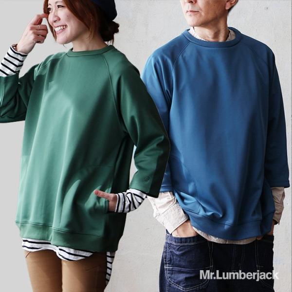 【発売日：2025年09月15日】r250616007[商品説明][ポイント01.]実はすごく軽くて、トロンと落ちて、グッと伸びる！・生地内部に空気を含んだ構造のダンボールニット。・ジャージ(ポンチ)地のような風合いで、しっかり伸びて戻るス...