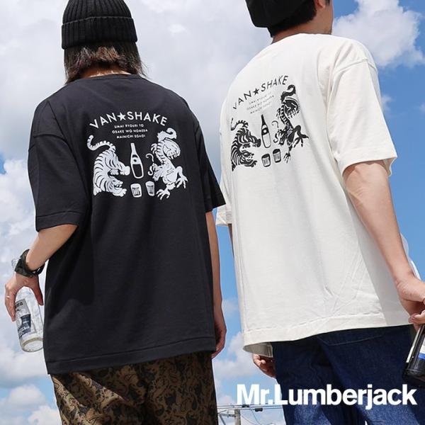 【発売日：2025年08月07日】r250620015[商品説明]・このプリントデザインのイメージは「晩酌」。夕飯時に飲む、お酒の時間(晩酌タイム)をイメージ。・「VAN★SHAKE」と書いて「晩酌」と読ませる遊び心が良いでしょう？・生地は...