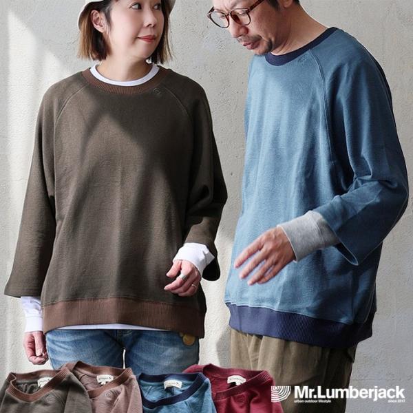 【発売日：2026年03月15日】r250728008[商品説明]・程よいゆとりを持たせた身幅で、気になるラインを拾わず、ゆるっとラフで重ね着しやすく◎。・気になる二の腕を隠しつつ、手首は見せられるので、腕まわりがすっきり見えるのでこの効果...