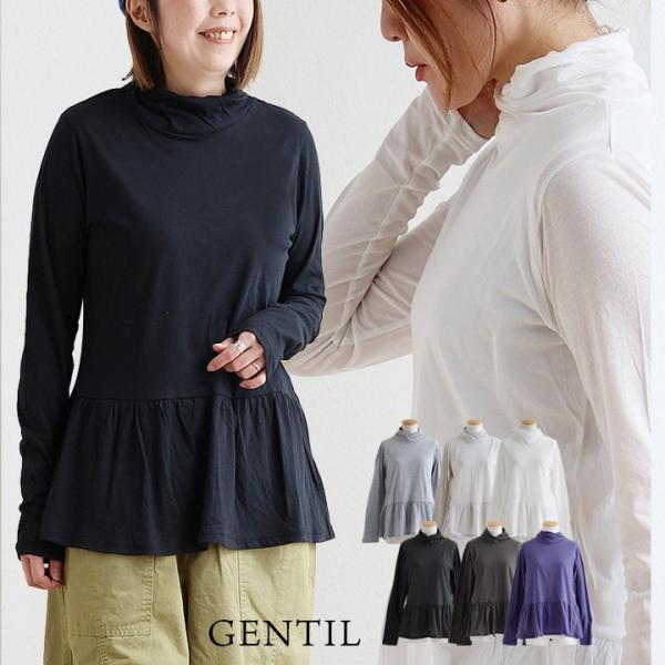 【発売日：2026年02月19日】r250911005[商品説明]・首元はややボリュームがあり、「ねじり」の利いたタートルデザインにすることで、重ね着したときに埋もれない存在感を発揮。・やりすぎないボリューム感のお陰でアクセサリー要らずなア...