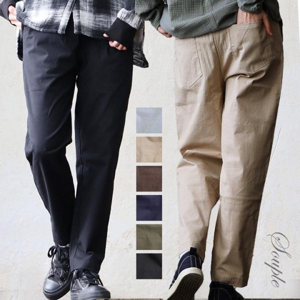 【発売日：2026年02月18日】r250925017[商品説明]・腰周りに程よいゆるさがあり、裾に向かって細くなるテーパードは、脚のラインを自然とスッキリ・細見え効果を発揮する人気のカタチ。・そんな『美脚の定番』に今回は少しゆとりを持たせ...